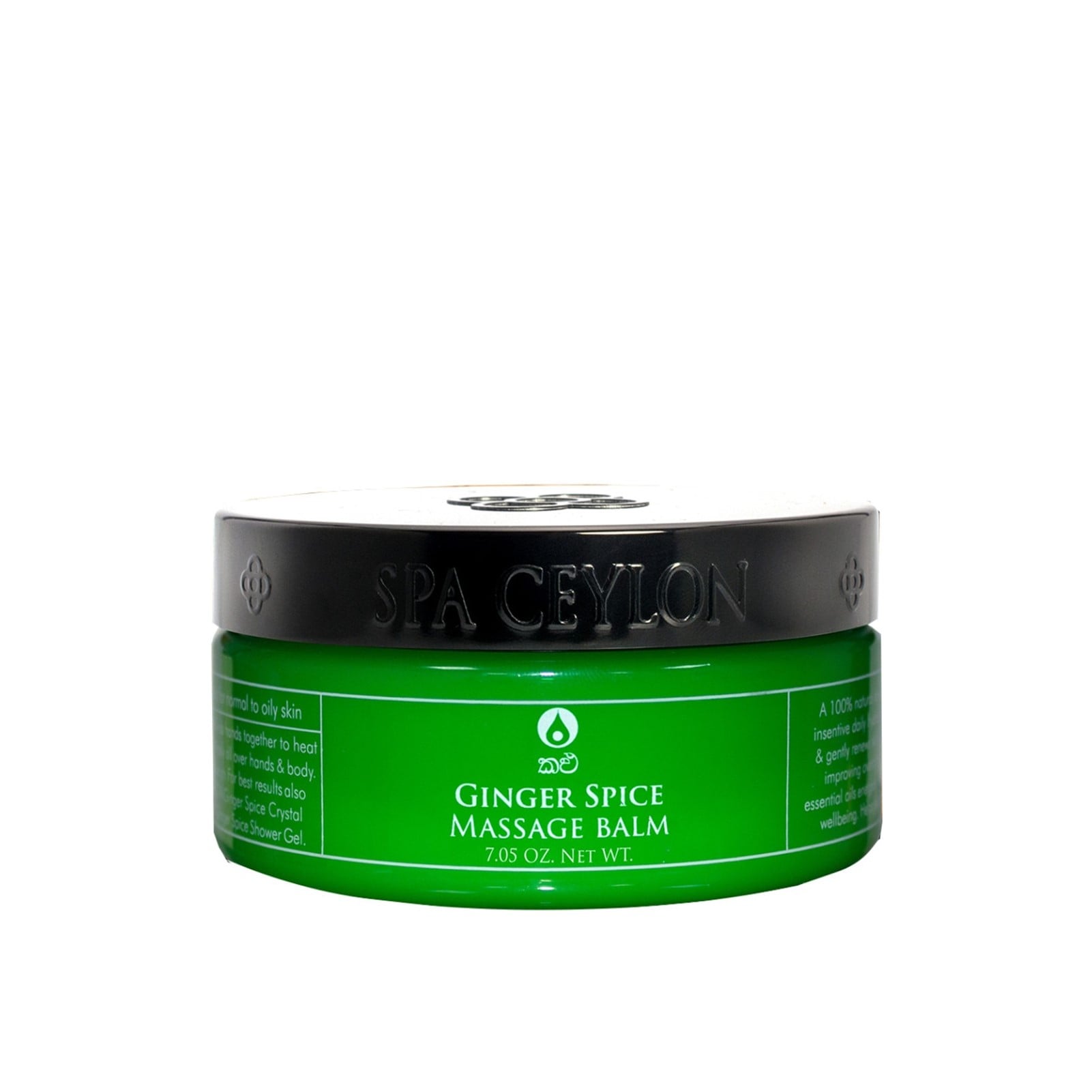 Spa Ceylon Ginger Spice Massage Balm 200g (7.05 oz) USA