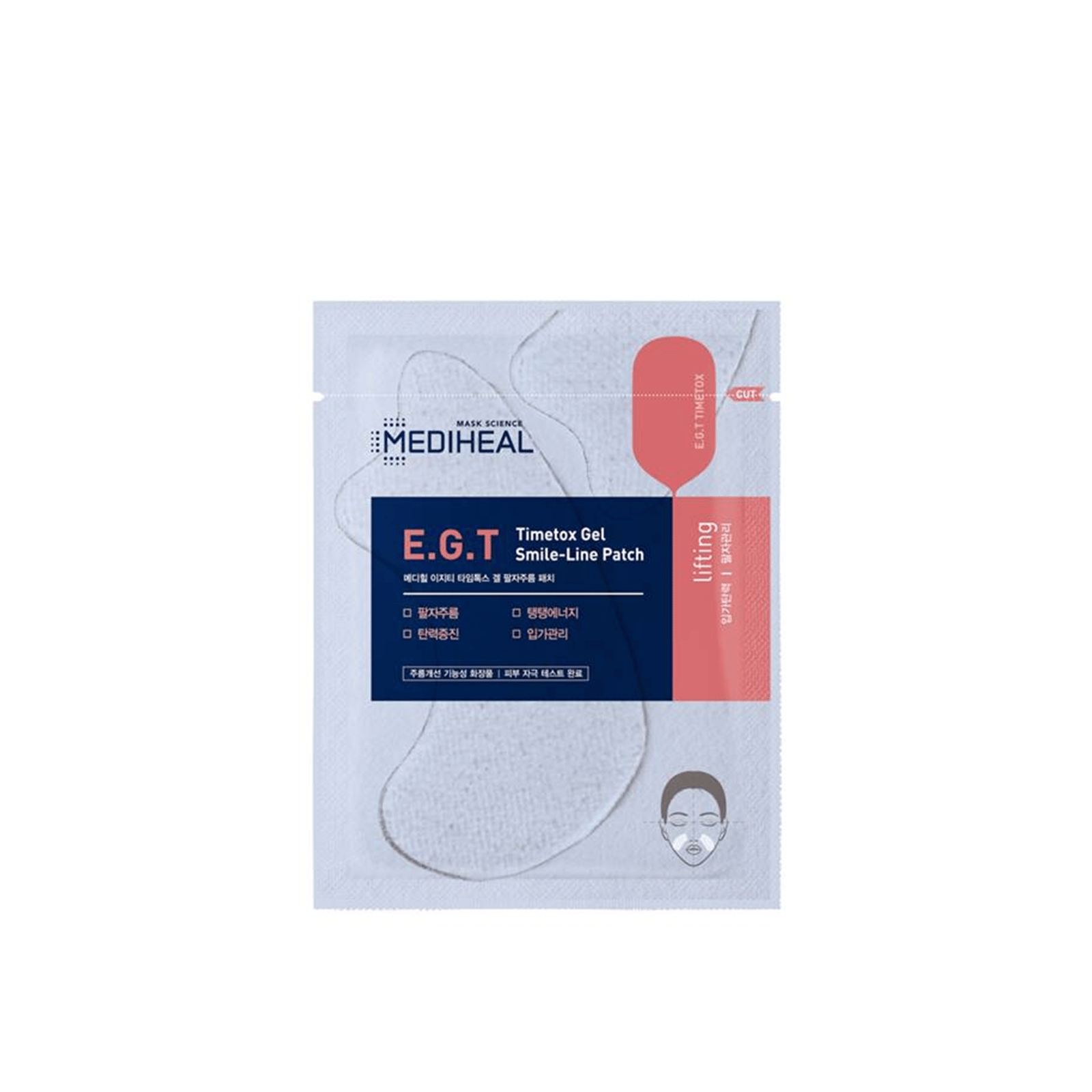 MEDIHEAL E.G.T Timetox Gel Smile-Line Patch 2pc Kazakhstan