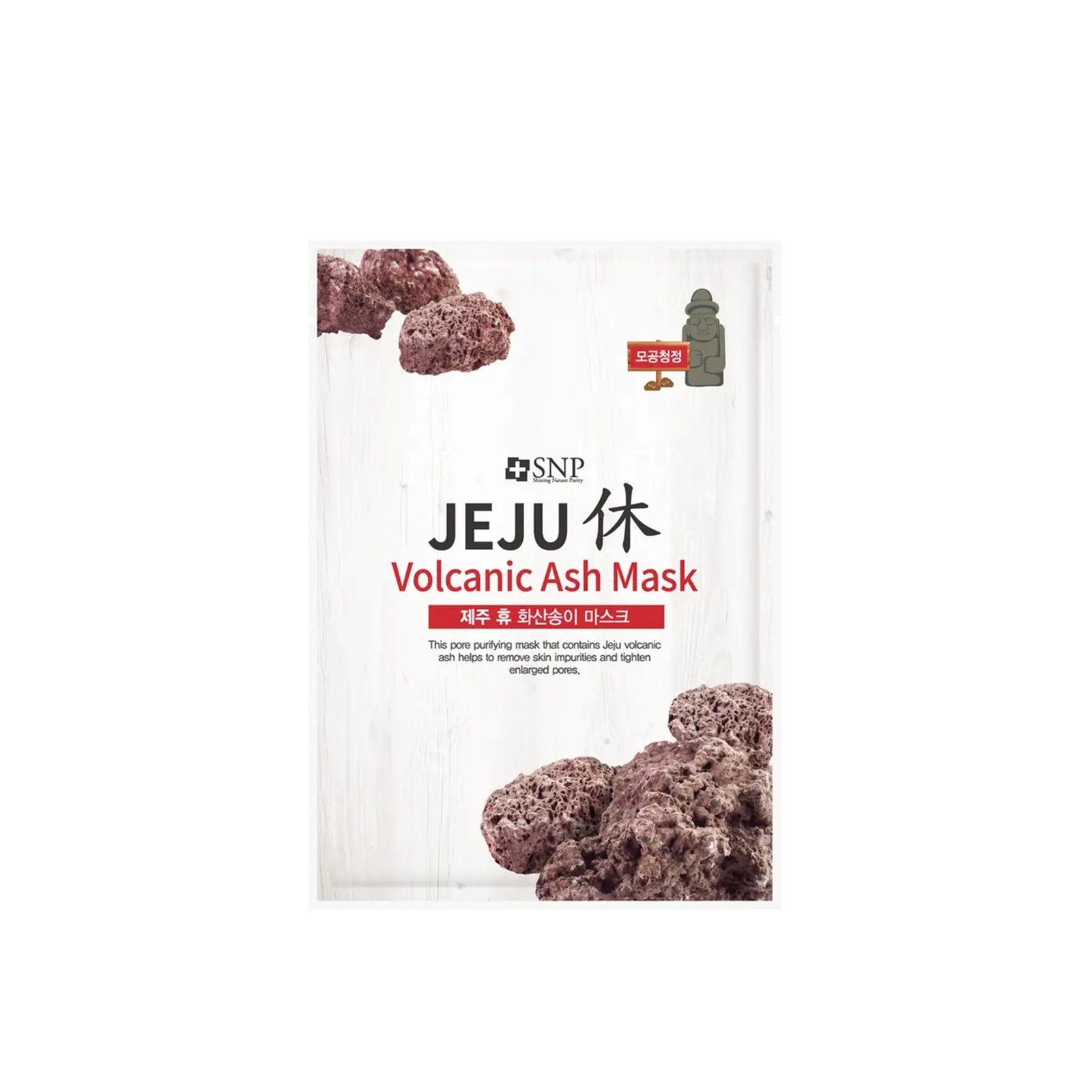 SNP Jeju Rest Volcanic Ash Sheet Mask 22ml Greece
