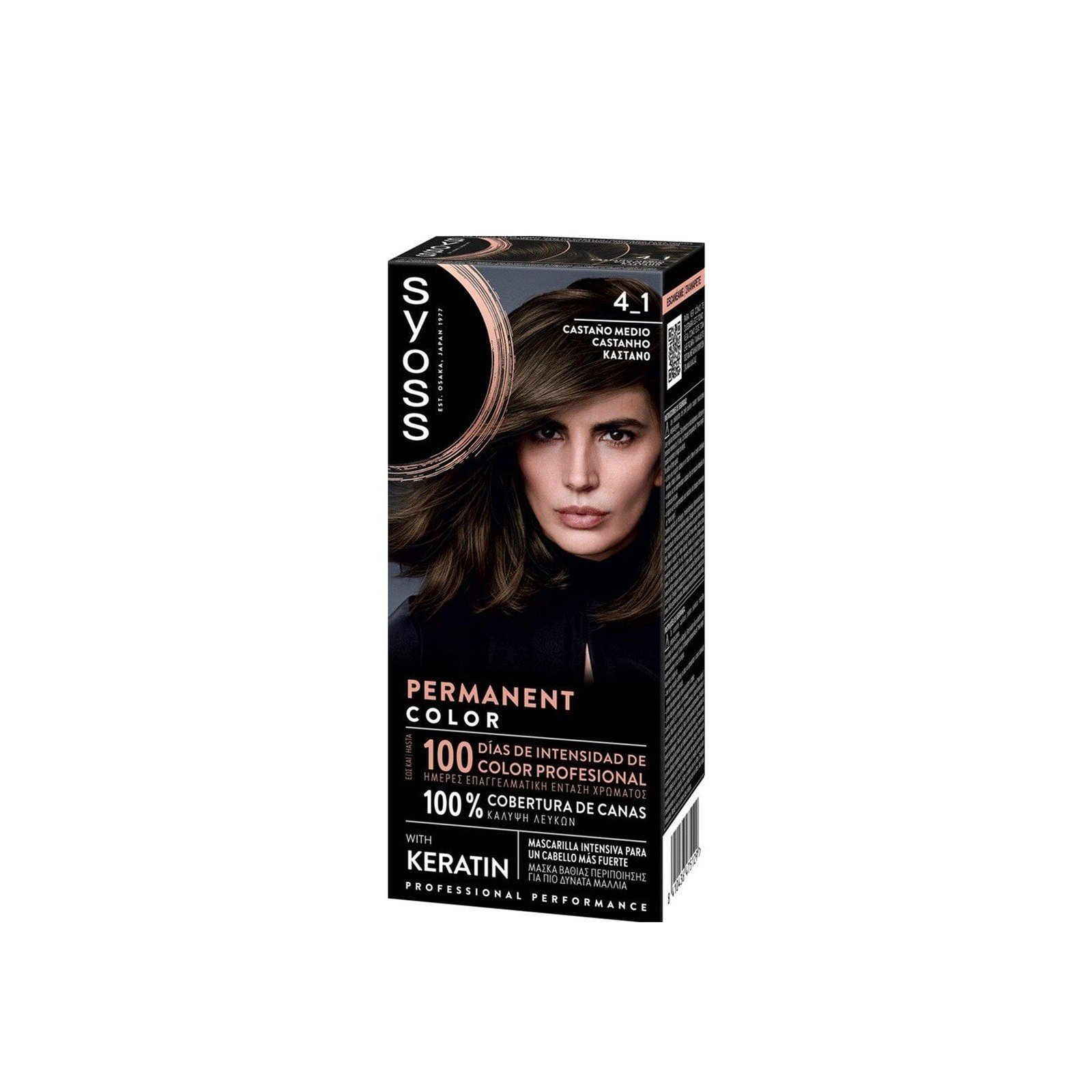 Syoss Permanent Color Hair Dye 4_1 Medium Brown Bulgaria