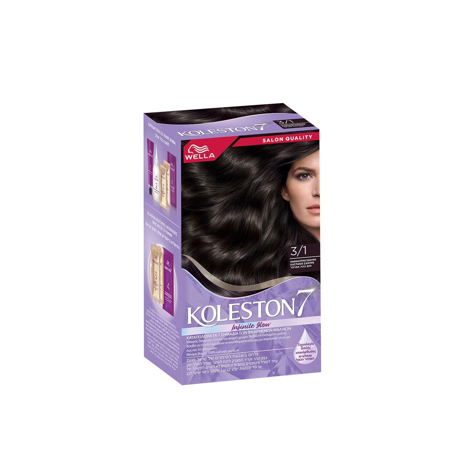 Wella Koleston 3/1 Captivating Ash Dark Brown Permanent Hair Color Spain