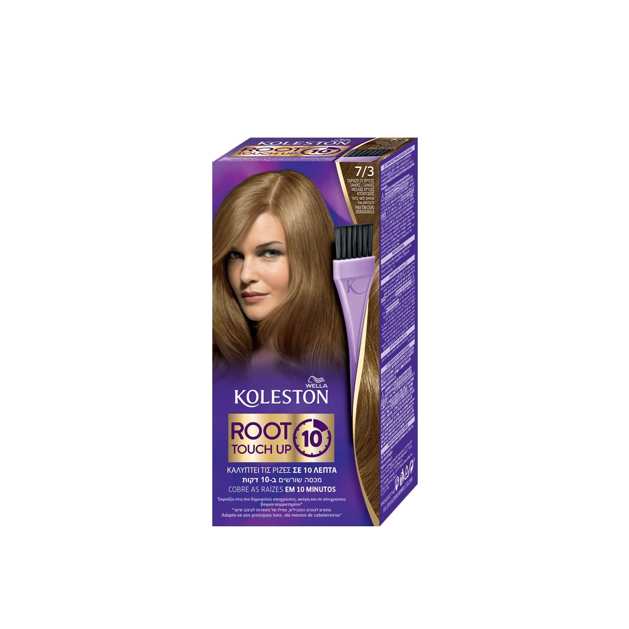 Wella Koleston Root Touch Up 10 Minutes Permanent Hair Dye 7/3 Portugal